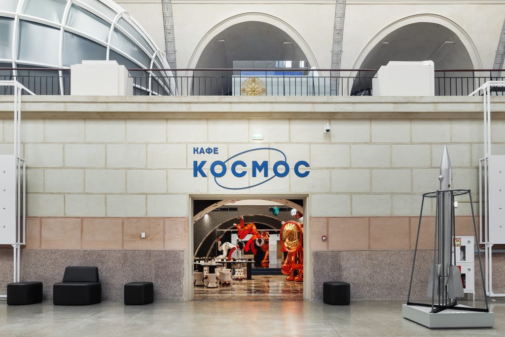 Sundukovy Sisters » COSMOS Moscow, Russia